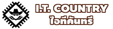 I.T.Country – Make I.T. Easy : ไอทีคันทรี สั้น-ครบ-จบ-ง่าย